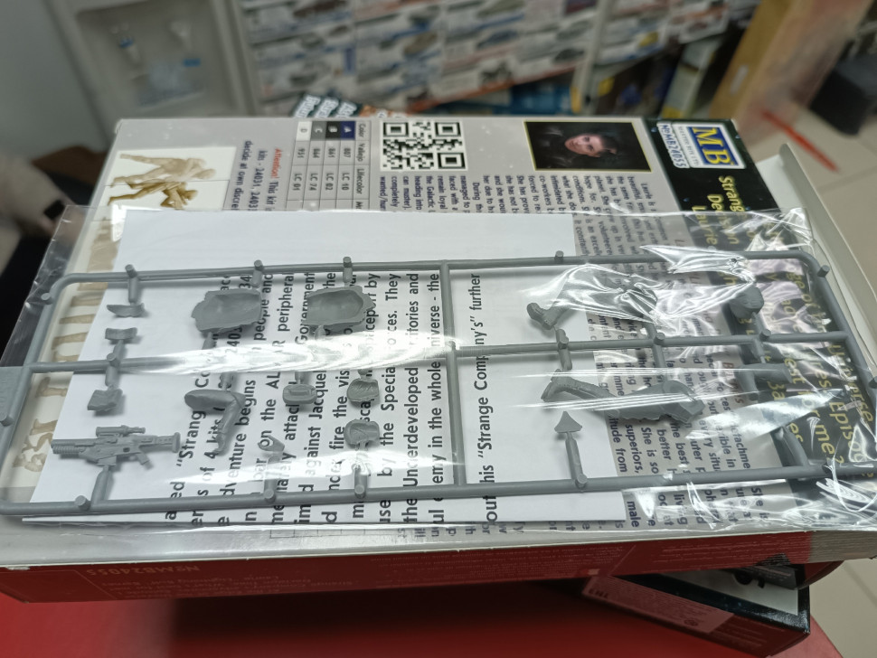 24055 Фигуры, Лори "Молния" Барнс