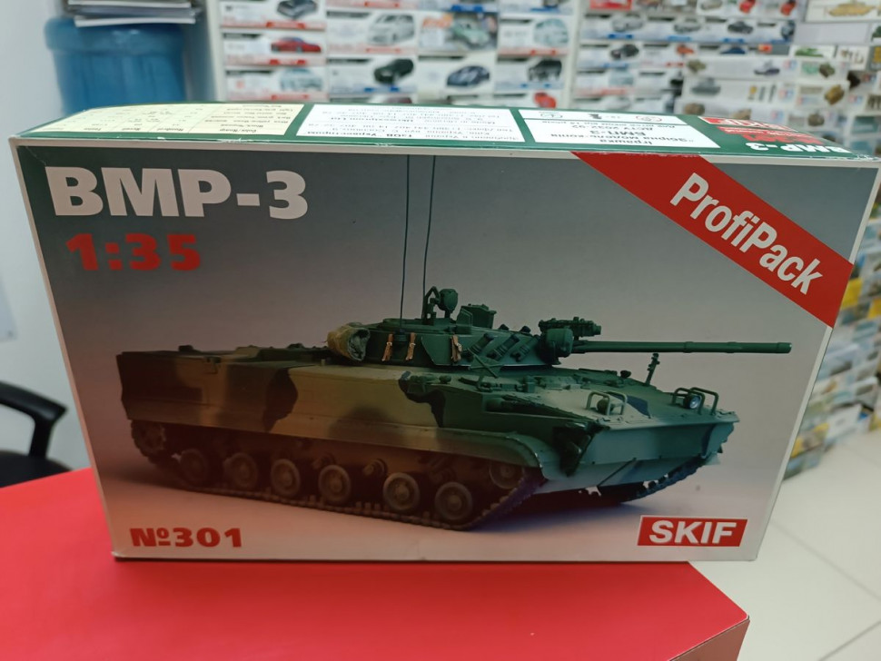 SK-301 BMP-3 Profi pack (photo etched Eduard) 1:35 Skif