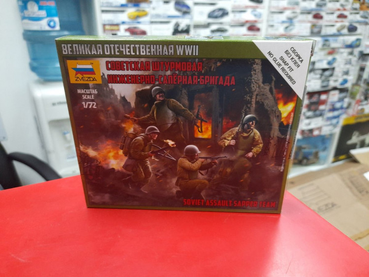 6271 Штурмовая инженерно-саперная бригада