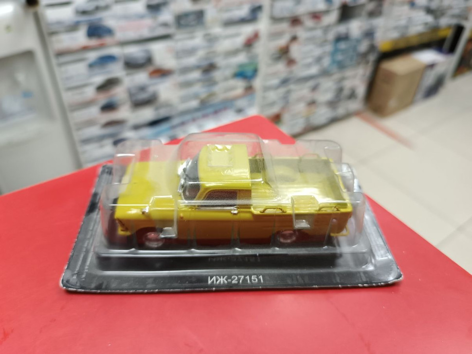 Автолегенды СССР №103 ИЖ-27151 1:43 Deagostini