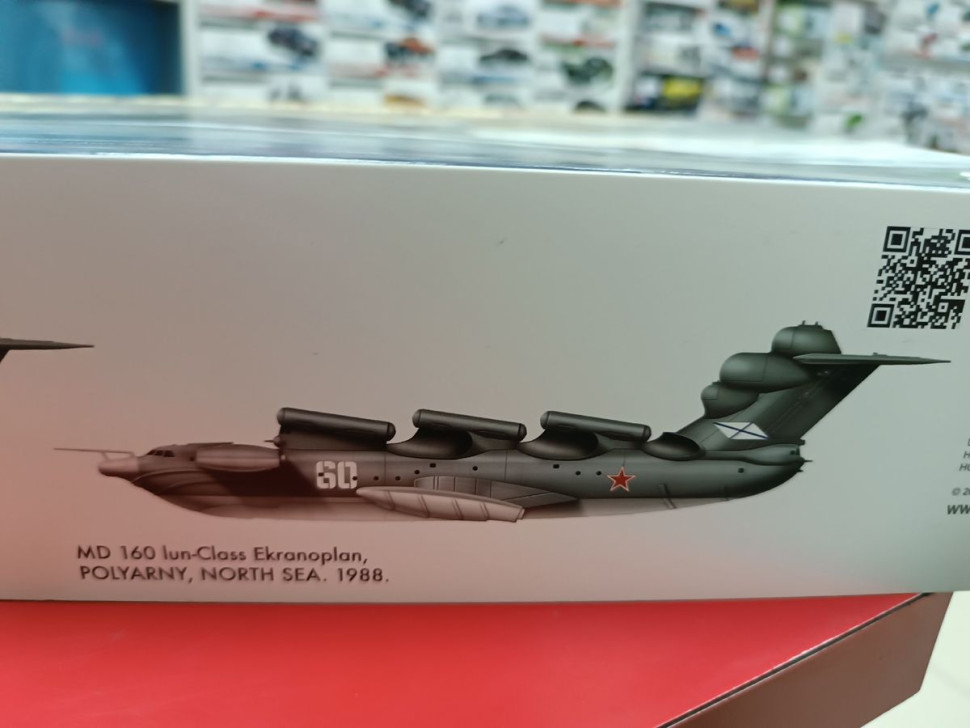 3002 Экраноплан "Лунь" (Lun-Class Ekranoplan) 1:144 Tacom